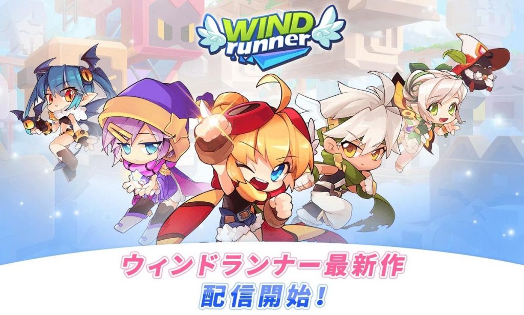Windrunner: RE - Side Scrolling Runner Game Now Available in Japan ...